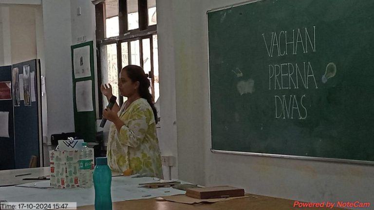 Vachan Prerna Divas 2024 | PiCA