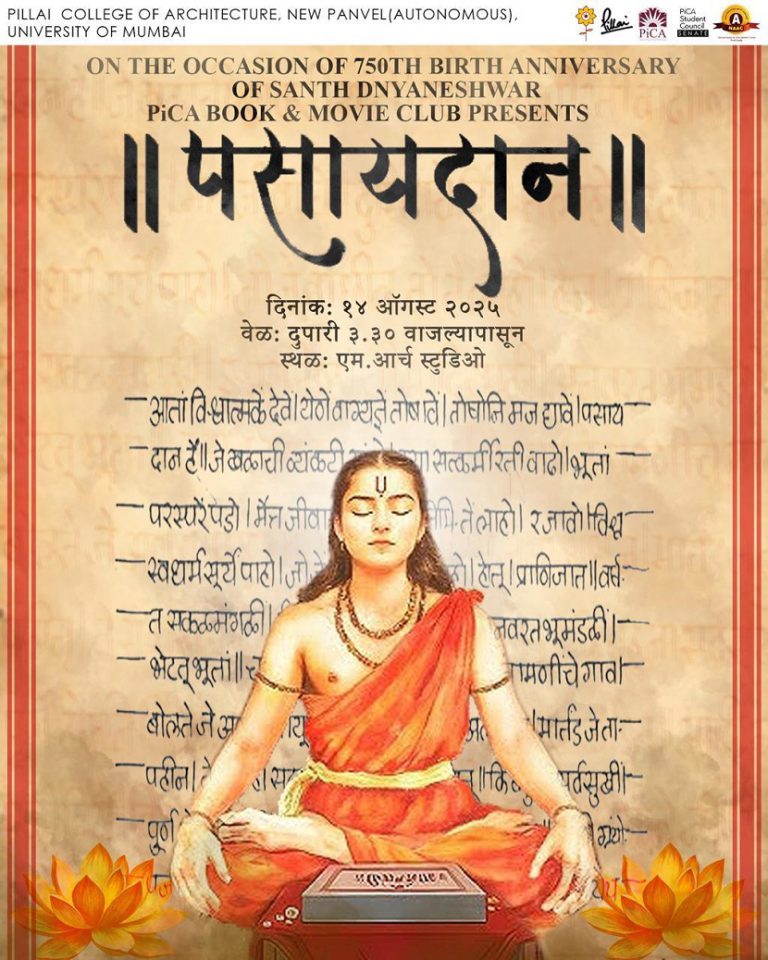 Pasaydan – A Tribute on the 750th Birth Anniversary of Sant Dnyaneshwar ...