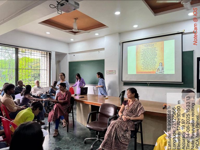 Pasaydan – A Tribute on the 750th Birth Anniversary of Sant Dnyaneshwar ...
